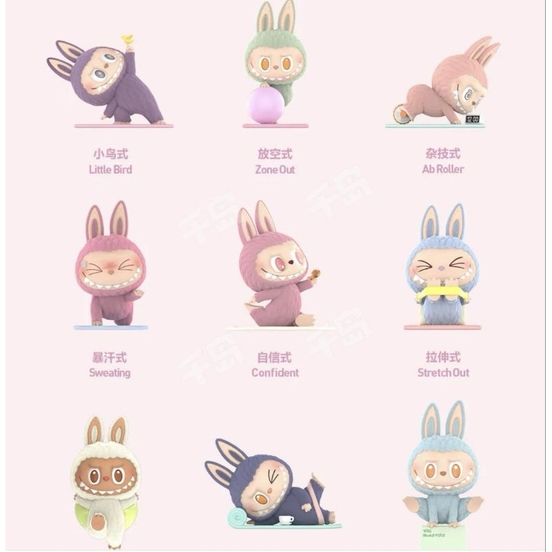 Jual POP MART LABUBU Lazy Yoga Series *Sweating* | Shopee Indonesia