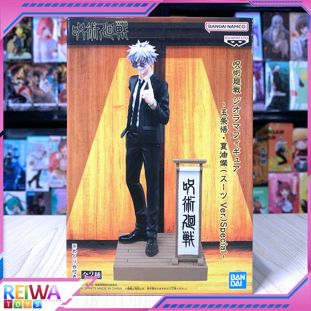 Jual Satoru Gojo - Suit Special Ver. Jujutsu Kaisen | Shopee Indonesia