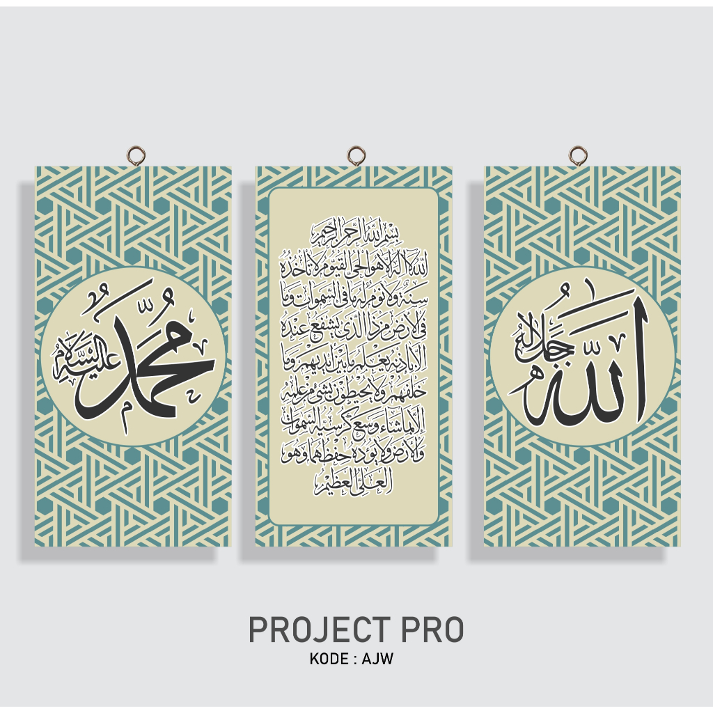 Jual Hiasan Dinding Islami Kaligrafi Aesthetic Pajangan Dinding Poster ...