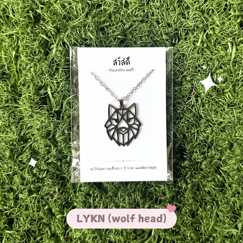 Jual [LYKN wolf head] Kalung Thaienthu Fanmade LYKYOU William Lego Nut Hong Tui Anti Karat ...