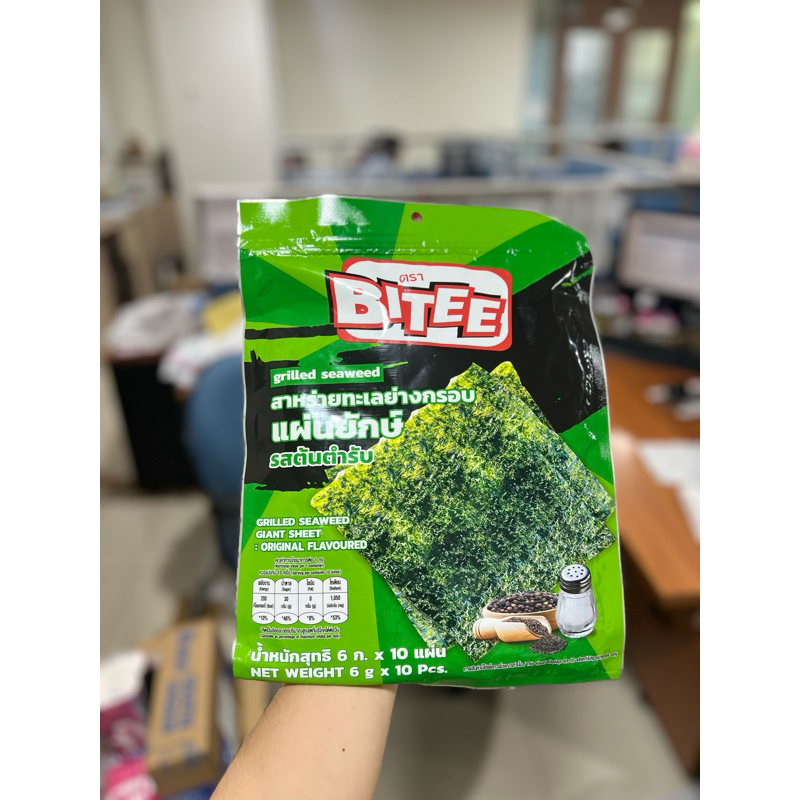 Jual SNACK RUMPUT LAUT SEAWEED THAILAND MEJUU RASA ORIGINAL | Shopee ...