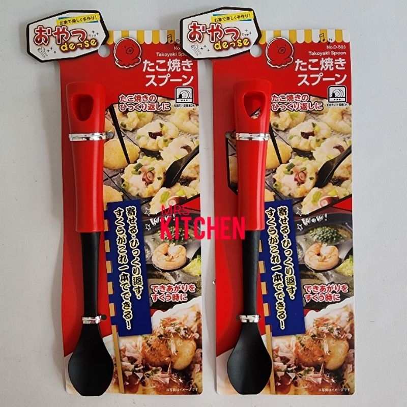Jual PEARL METAL TAKOYAKI SPOON SILICONE D-503 SENDOK SUTIL MASAK ...