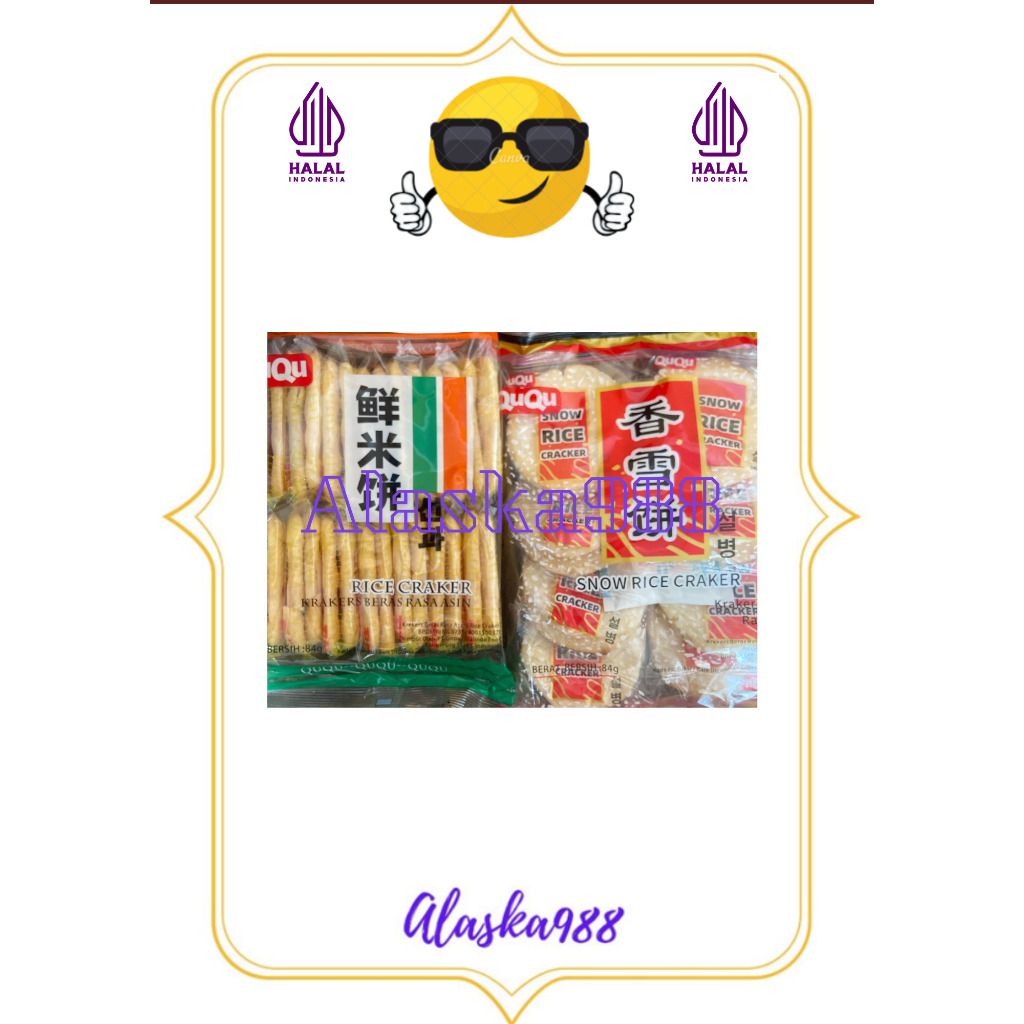Jual QuQu Rice Cracker - Krakers Beras Rasa Asin | Shopee Indonesia