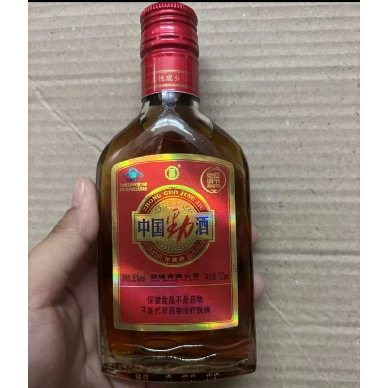 Jual Zhong guo jing jiu 中国劲酒 125ml | Shopee Indonesia