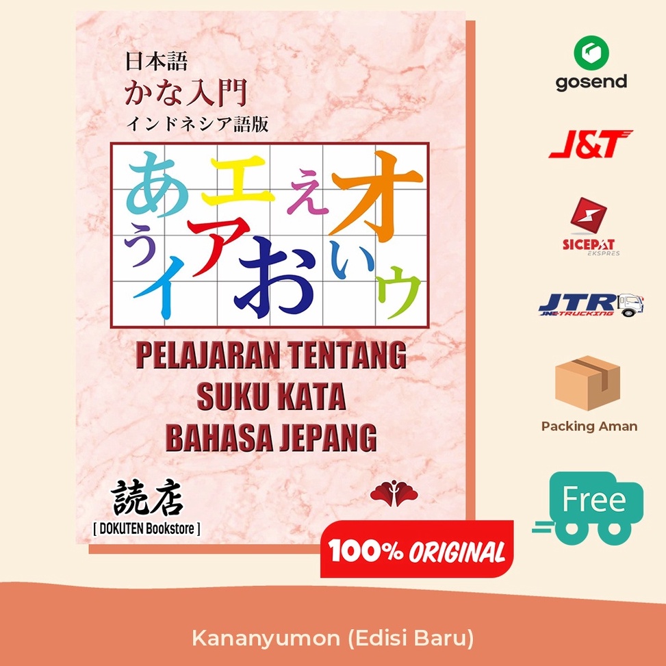 Jual KODE L78V Buku Bahasa Jepang Kananyumon Katakana dan Hiragana ...