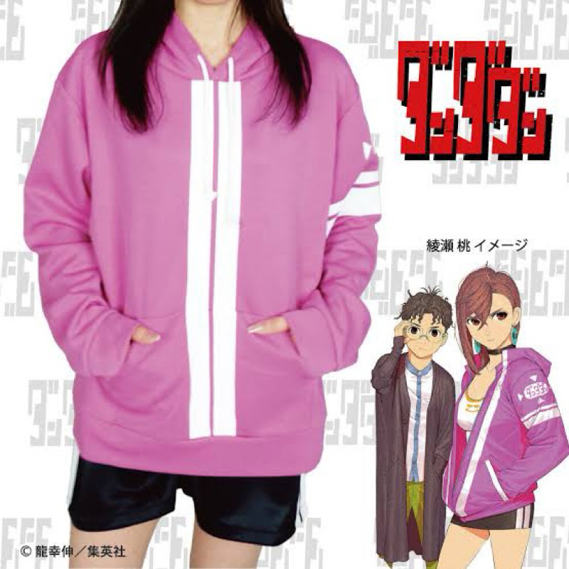 Jual [QTakasi] DAN DADAN Dandadan Momo Ayase Model Hoodie & Short Pants ...