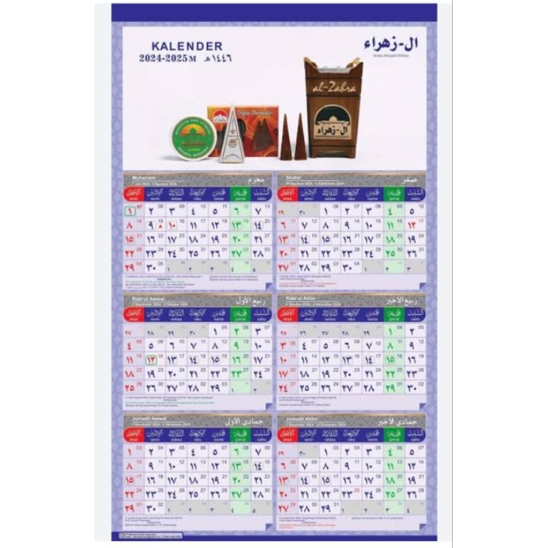 Jual KALENDER ALMANAK ISLAM HIJRIYAH AL ZAHRA 1446 H. / 2024-2025 | Shopee Indonesia