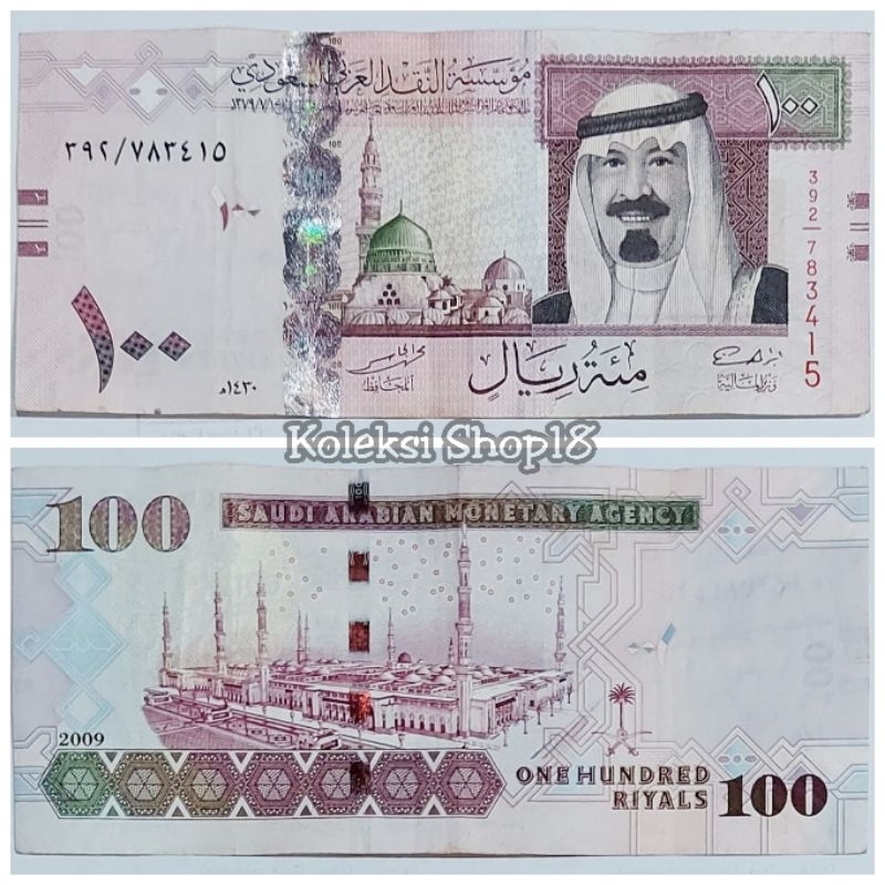 Jual Koleksi Saudi Arabia Riyal Pecahan 100 Riyal Old Series | Shopee ...