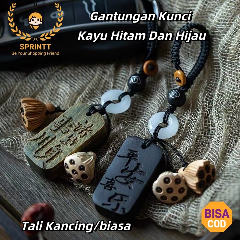 Jual [SPRINTT] GK081 Gantungan Kunci Kayu Hitam Kayu Hijau Giok Putih ...