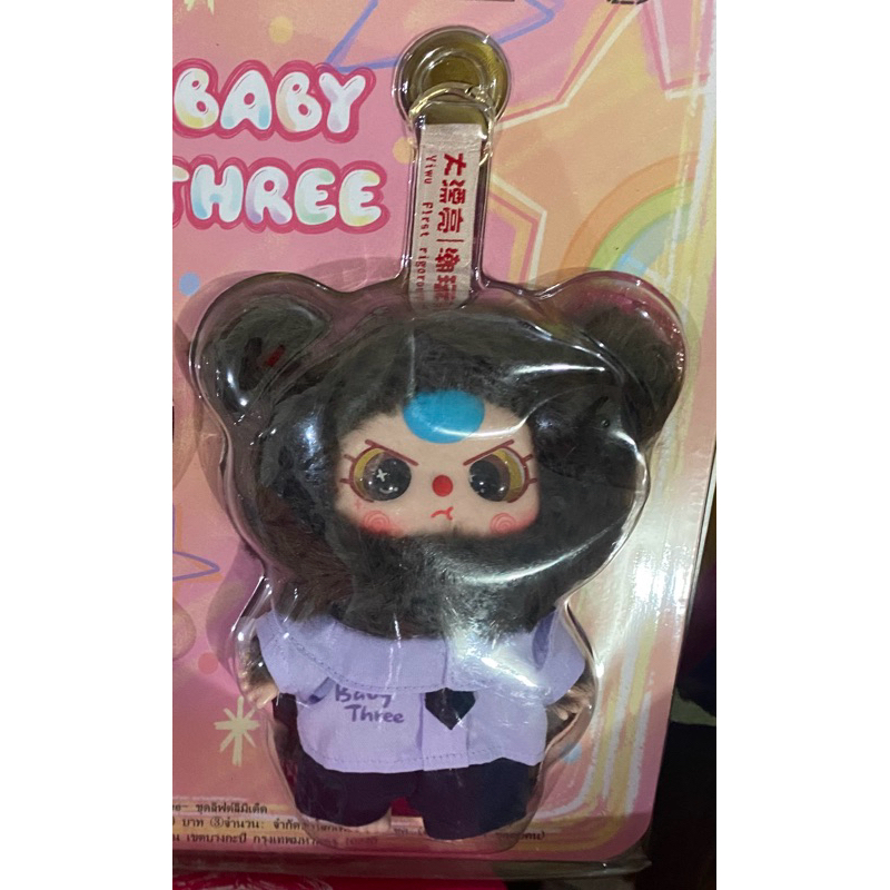 Jual Baby Three Bear | Shopee Indonesia