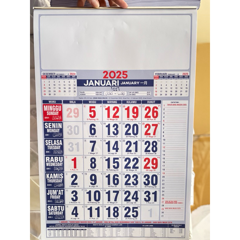 Jual Kalender dinding 2025 kalender polos 2025 kalender 2025 kalender ...