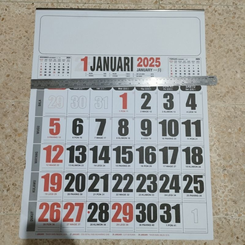 Jual Kalender dinding 2025 JUMBO 50X64CM kalender polos 2025 kalender ...