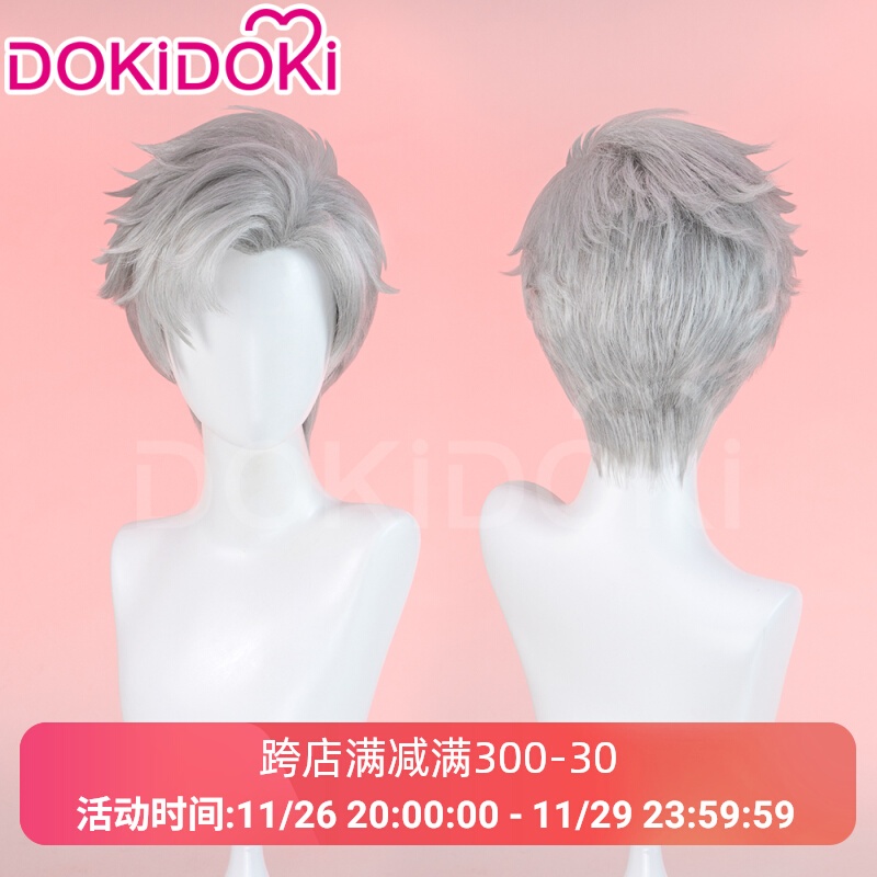 Jual [READY JKT] DOKI DOKI - Sylus wig - Love and Deepspace Sylus ...