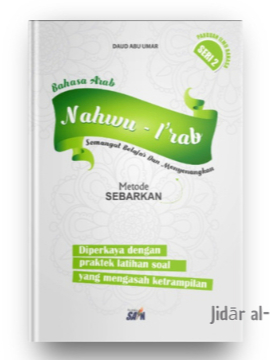 Jual Belajar Bahasa Arab Nahwu I'rab | Shopee Indonesia