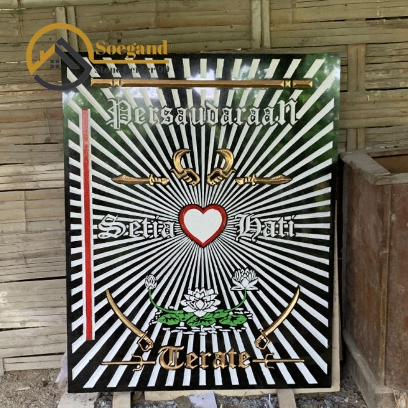 Jual Hiasan Dinding Logo SH Terate | PSHT MARMER UKIR/GRAFIR | ORNAMEN ...