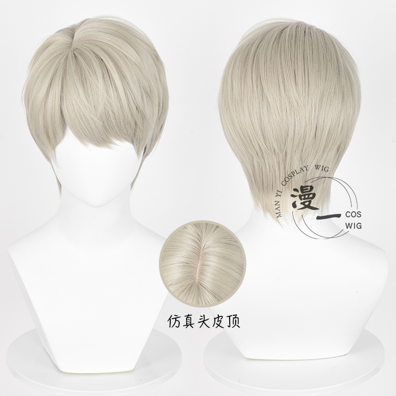 Jual [READY JKT] YWAILISI - Xavier Fakescalp wig - Love and Deepspace ...