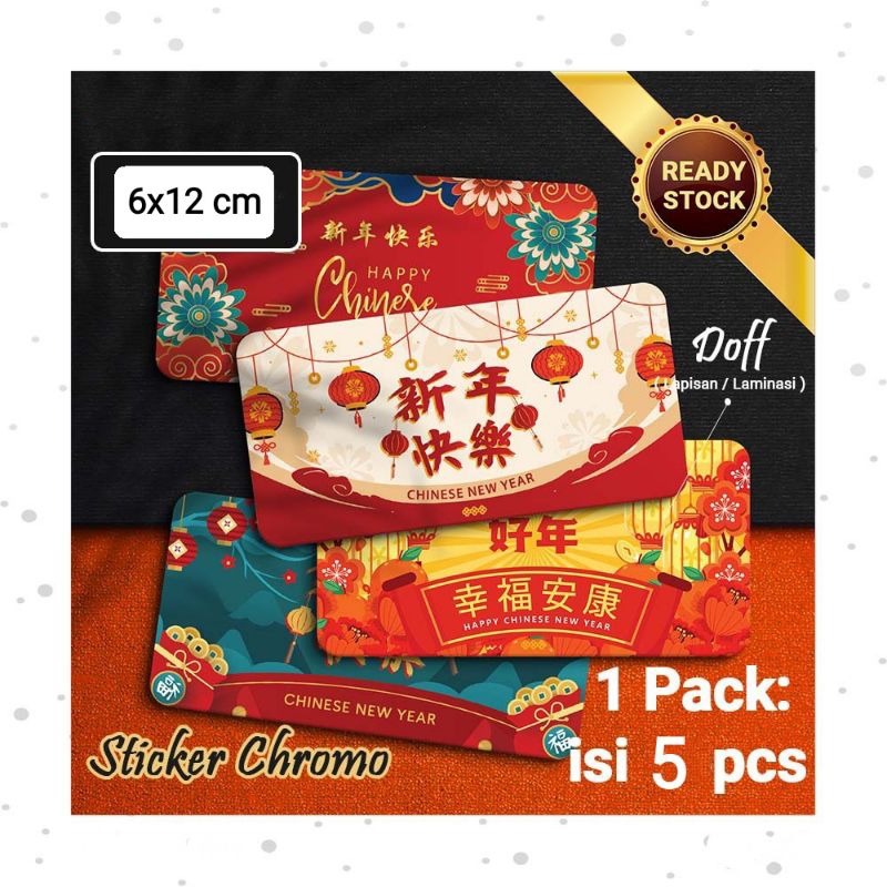 Jual Stiker Label Imlek CNY / Sticker Chinese New Year Toples Kue ...
