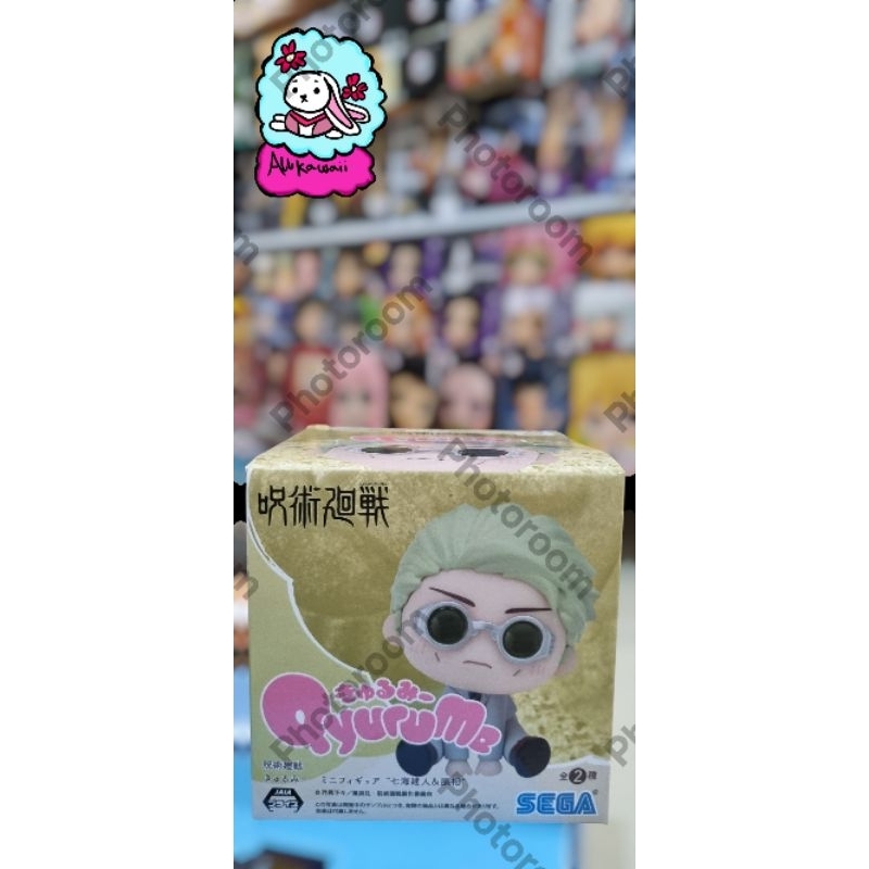 Jual Sega Qyurume Figure Original Jujutsu Kaisen Kento Nanami | Shopee ...