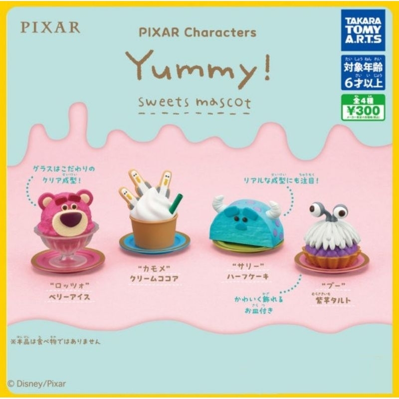 Jual Gashapon Yummy Sweet Mascot Disney Pixar Takara Tomy | Shopee ...