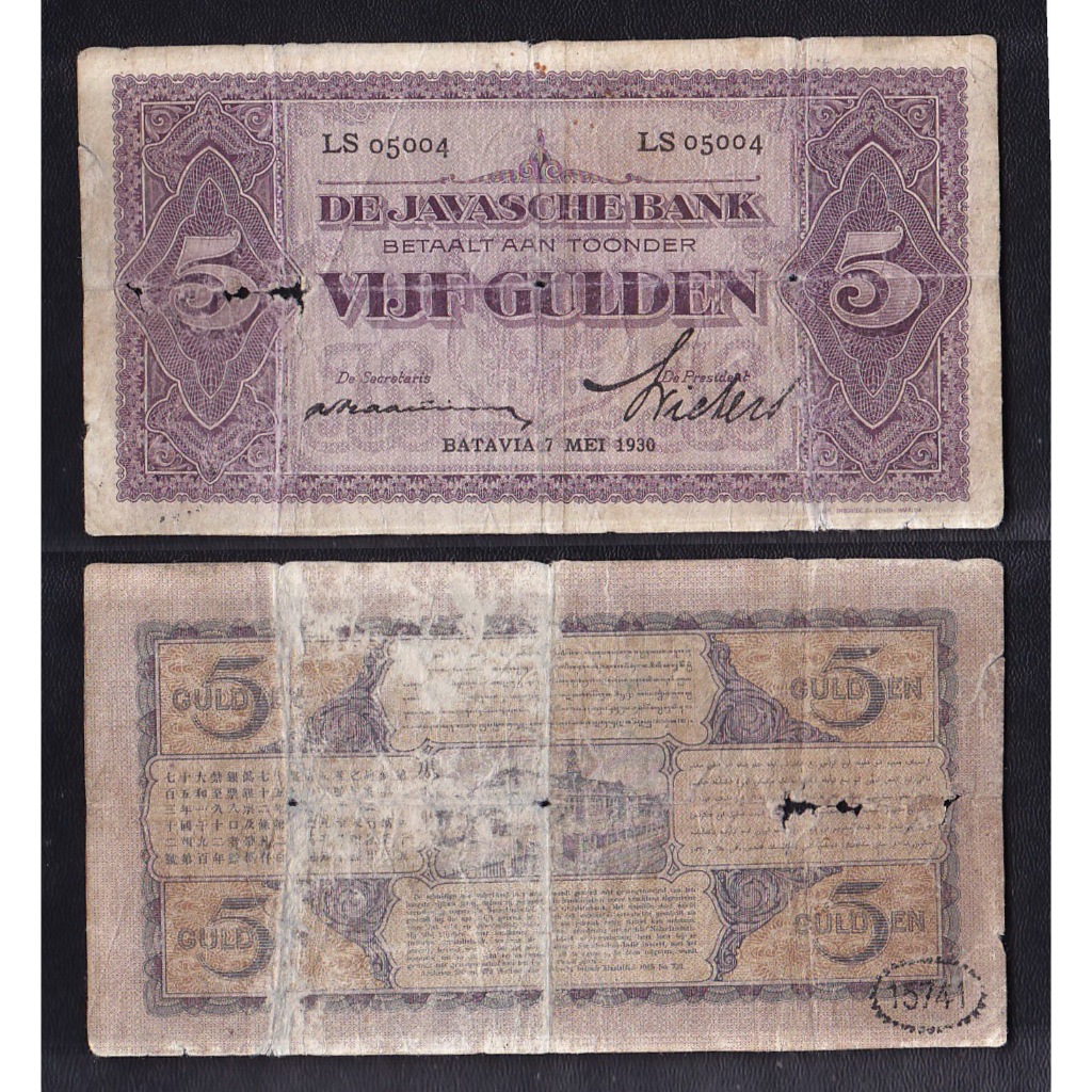 Jual Uang kuno 5 Gulden tahun 1930 #emisi J.P Coen, S/N → LS 05004 ...