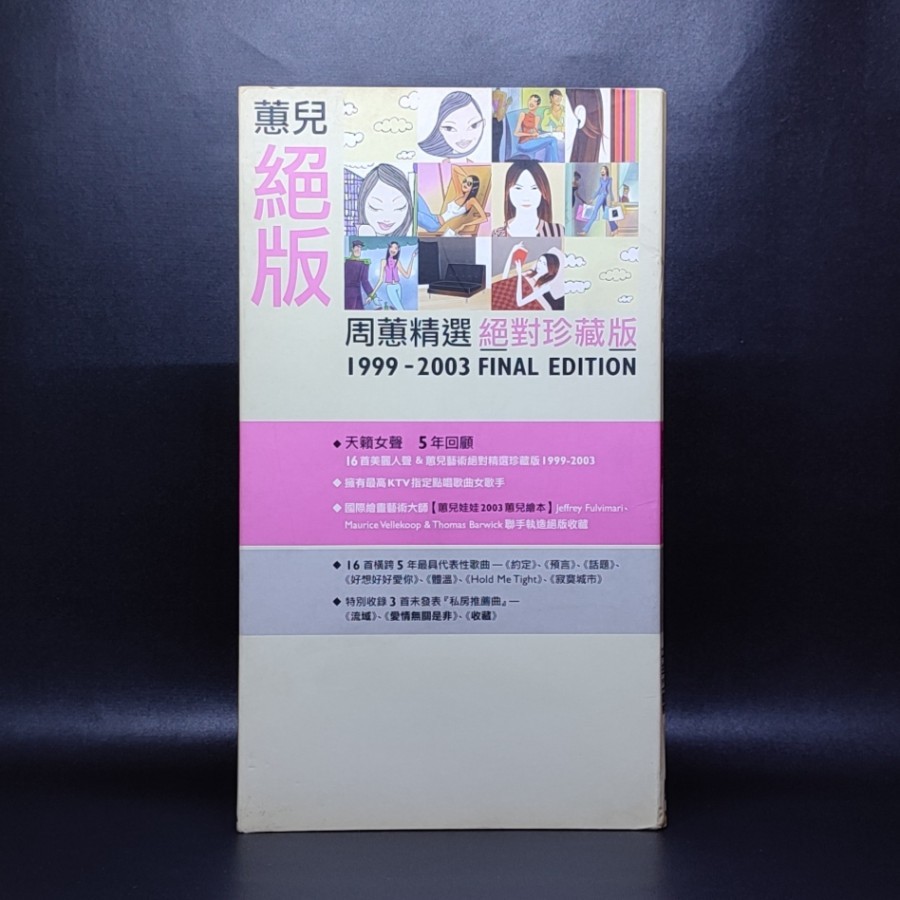 Jual CD ZHOU HUI - SELECTION ABSOLUTE COLLECTOR EDITION 1999-2003 FINAL ...