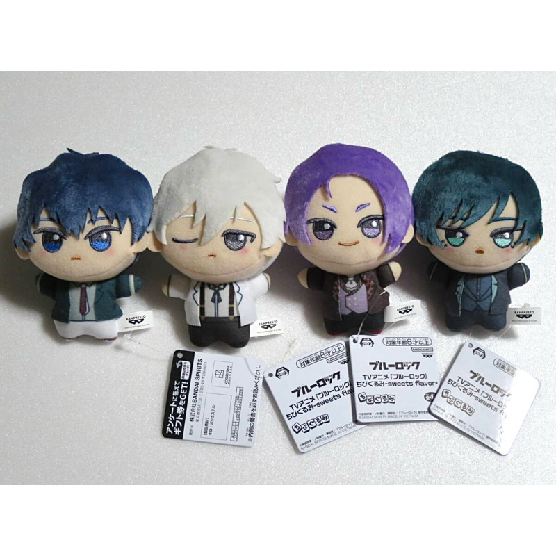 Jual (PRE ORDER SATUAN) Official Bluelock Chibigurumi Sweet Flavor Ver ...