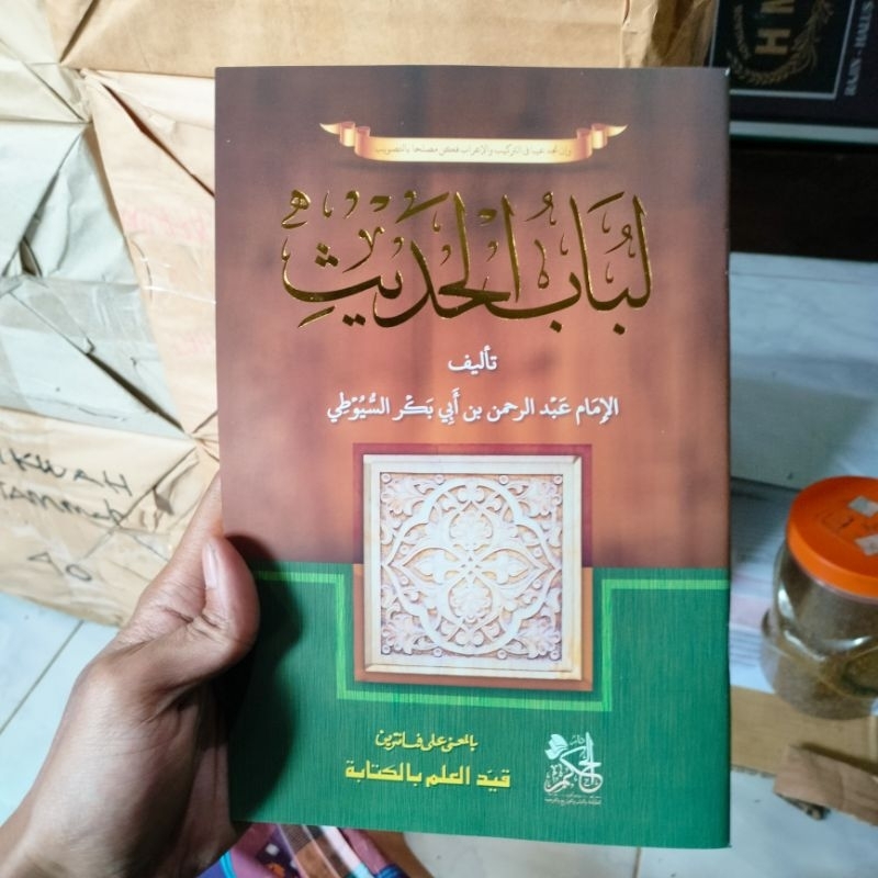 Jual kitab lubabul Hadits / Hadits / LUBABUL HADITS / kitab kuning ...
