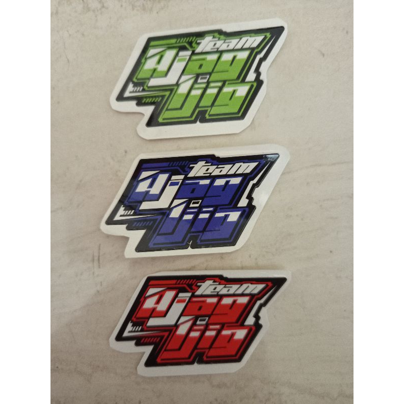 Jual Stiker Ajag ijig anti air isi 3 | Shopee Indonesia