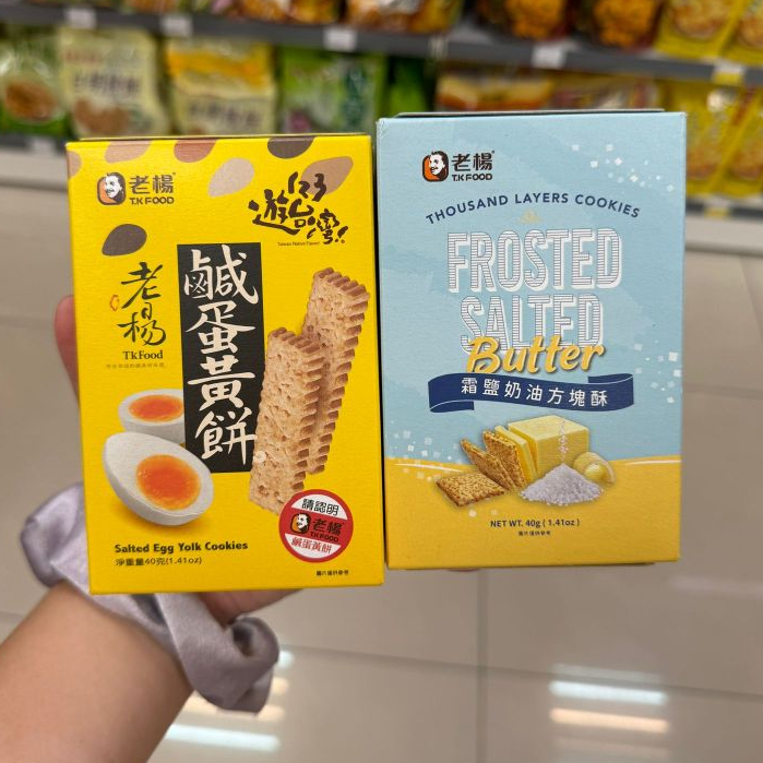 Jual TK Food salted egg yolk sesame wheat biskuit telur asin gandum ...