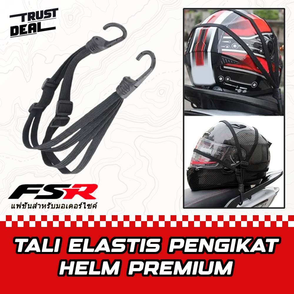 Jual Jaring Helm Motor Elastis Premium Tebal Awet | Shopee Indonesia