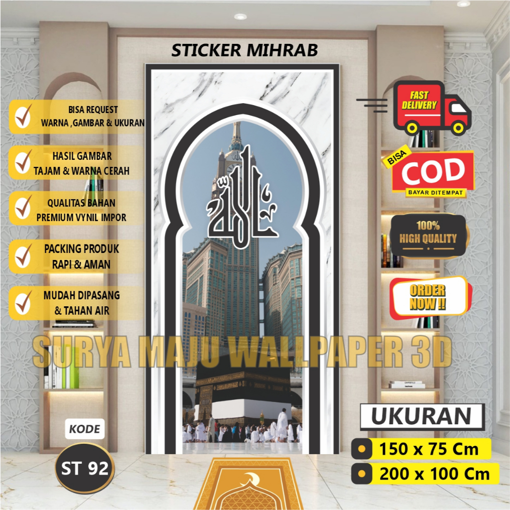 Jual STICKER DEKORASI MUSHOLLA - STICKER MUSHOLA - STICKER MIHRAB ...