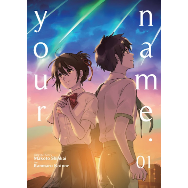 Jual Your Name Vol. 1 : Comic | Shopee Indonesia