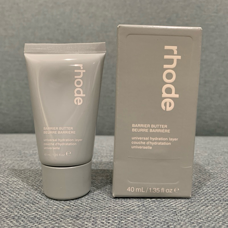 Jual HAILEY B RHD SKIN Barrier Butter | Shopee Indonesia