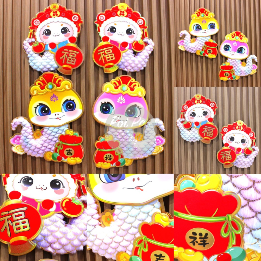 Jual Tempelan Imlek 2025 Shio Ular Stiker Pintu Dinding Premium Bulu ...