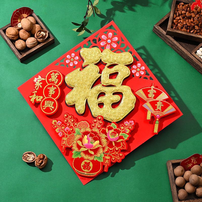 Jual TEMPELAN IMLEK SHIO ULAR 2025 GANTUNGAN IMLEK /TEMPELAN ULAR TEBAL MURAH MERIAH CB001 ...