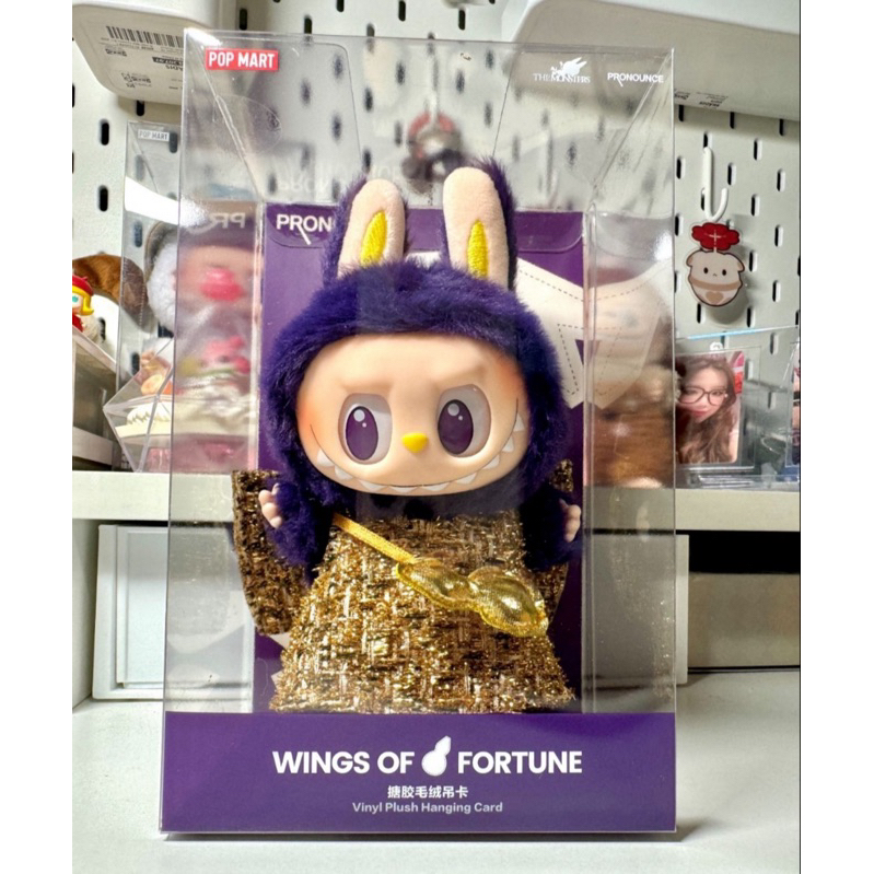 Jual Labubu wings of fortune | Shopee Indonesia