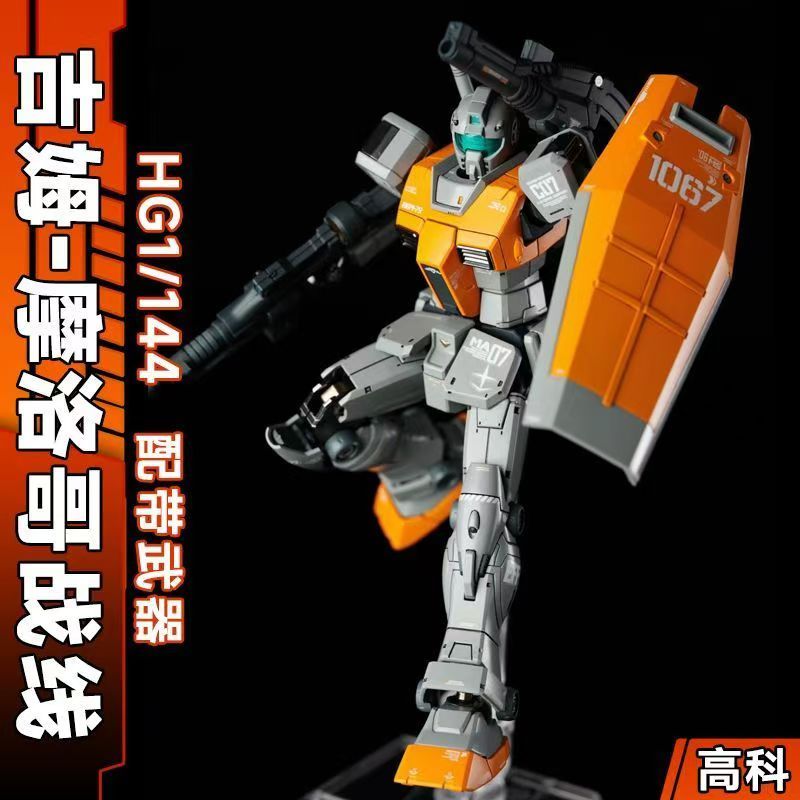 Jual HG 1/144 GTO RGM-79 GM Moroccan Front Type Double Gun CannonGaoke ...