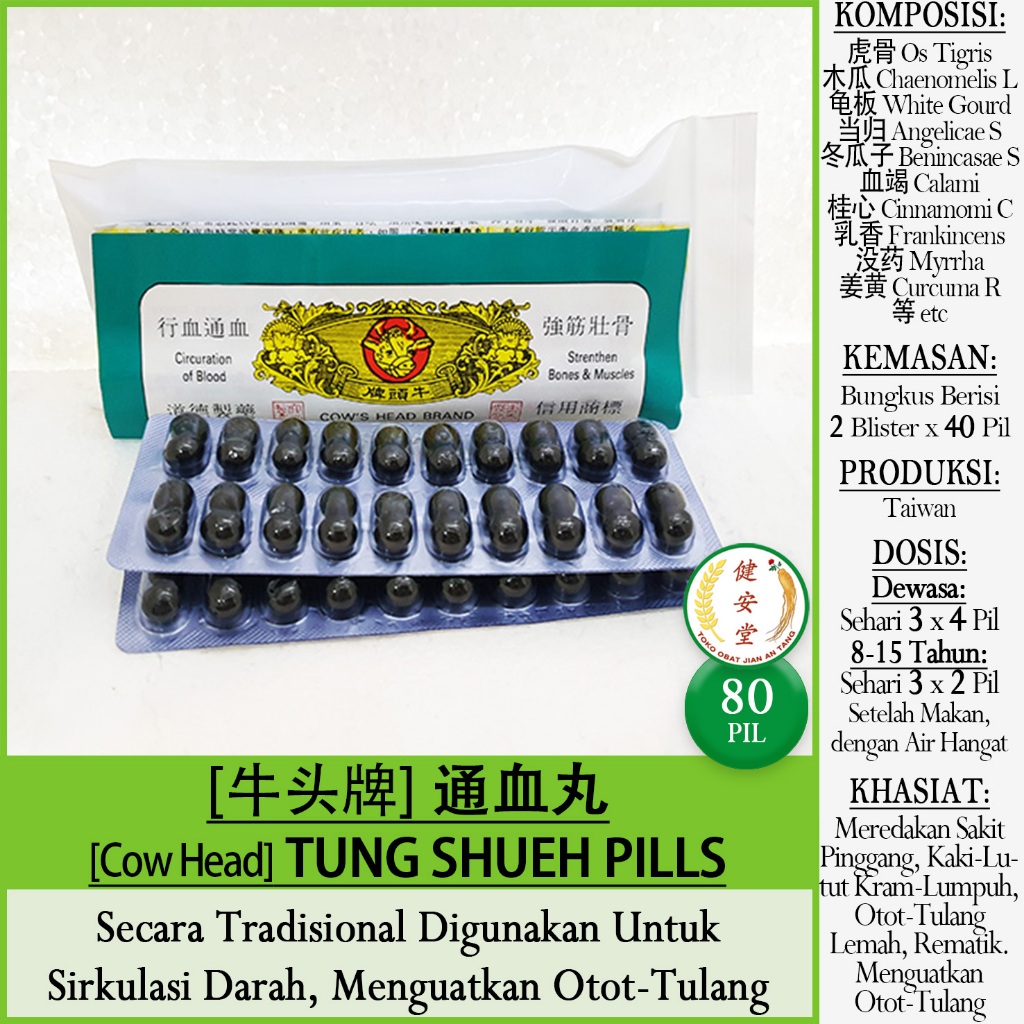 Jual [Kepala Sapi] TUNG SHUEH PILLS [Tong Xue Wan 牛头牌 通血丸] 80 Pil u ...