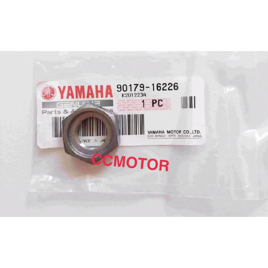 Jual MUR GEAR GIGI TARIK DEPAN RX KING ORIGINAL | Shopee Indonesia