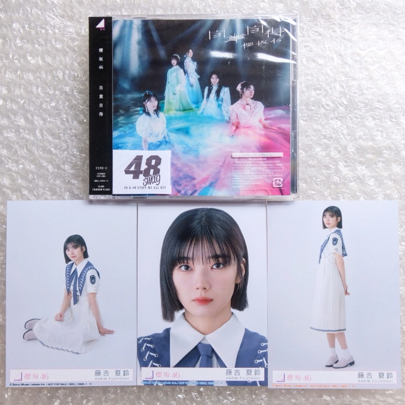 Jual Sakurazaka46 9th Single - Jigou Jitoku Type C + Photocard Fujiyoshi Karin 3 Set | Shopee ...