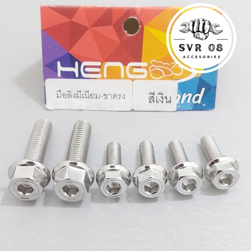 Jual probolt stainless 2 kunci baut kuping lampu bulat baut breket lampu depan ninja SS KIS R M ...