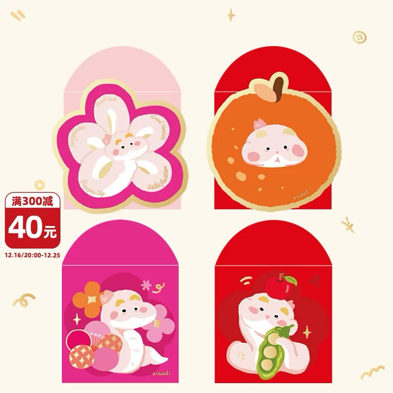 Jual Snake Flower Spring Red Hongbao Angpao Imlek 2025 Premium | Shopee ...