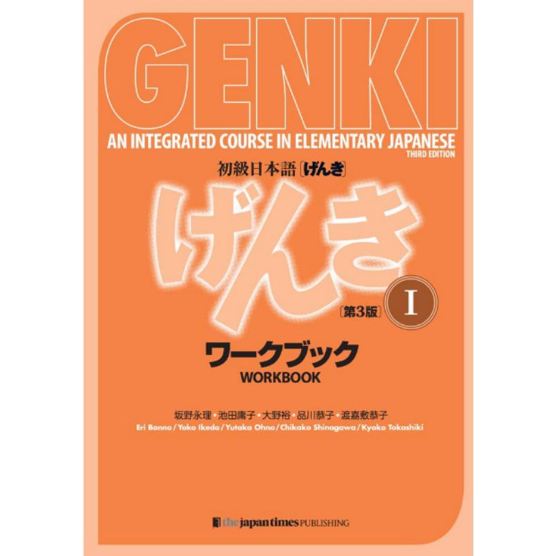 Jual GENKI: An Integrated Course in Elementary Japanese Workbook Vol 1 | Shopee Indonesia