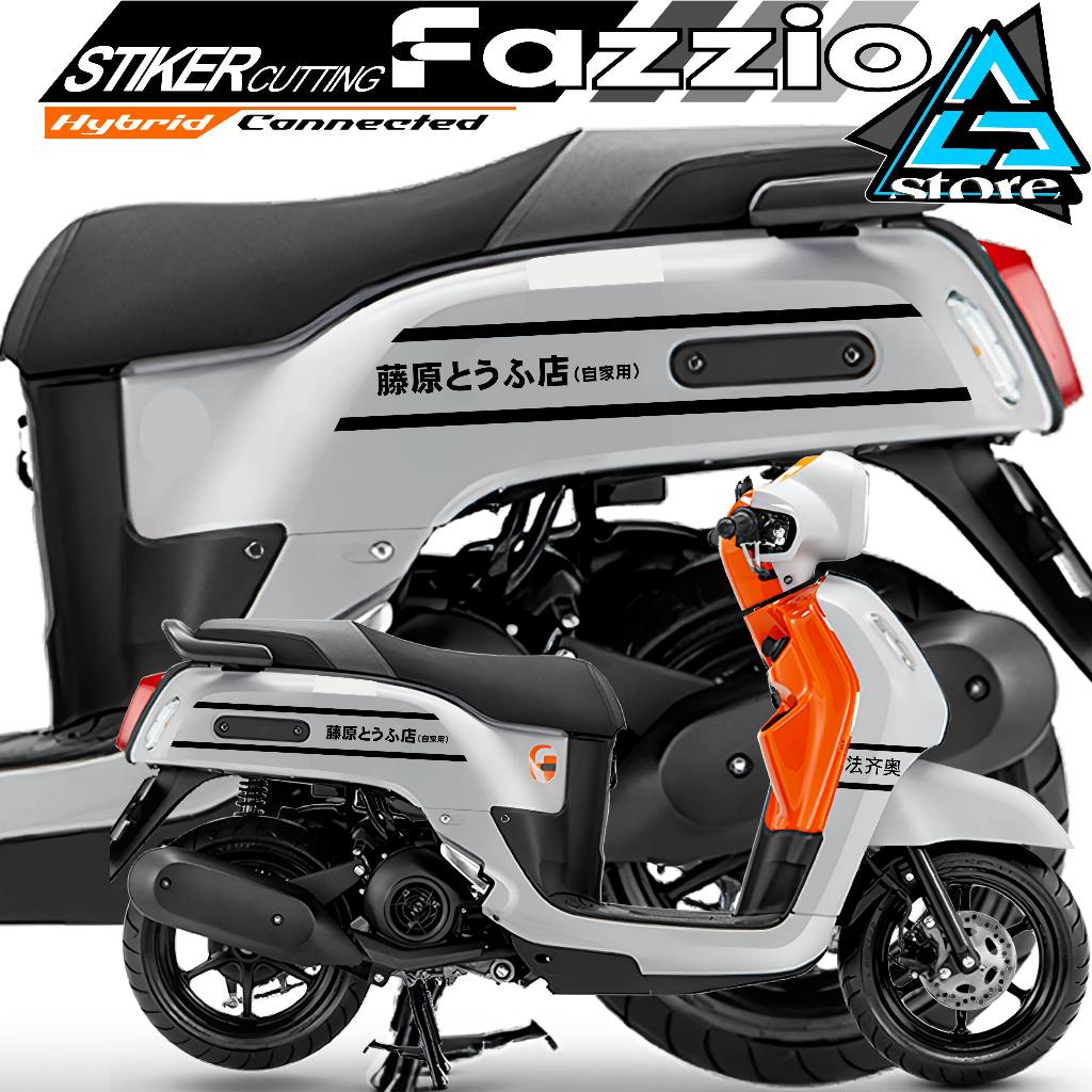 Jual STRIPING INITIAL D/STRIPING FAZZIO/482/STIKER JEPANG/STRIPING NEW ...