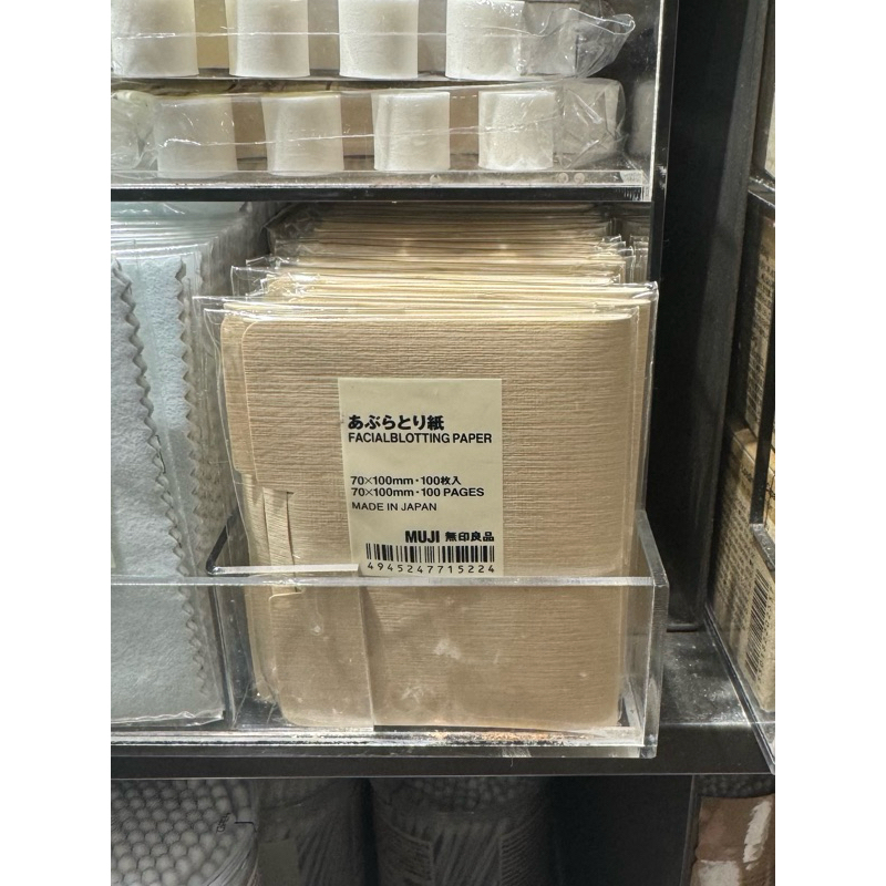 Jual Muji Facial Blotting Paper / Face Oil Paper isi 100 lembar ...