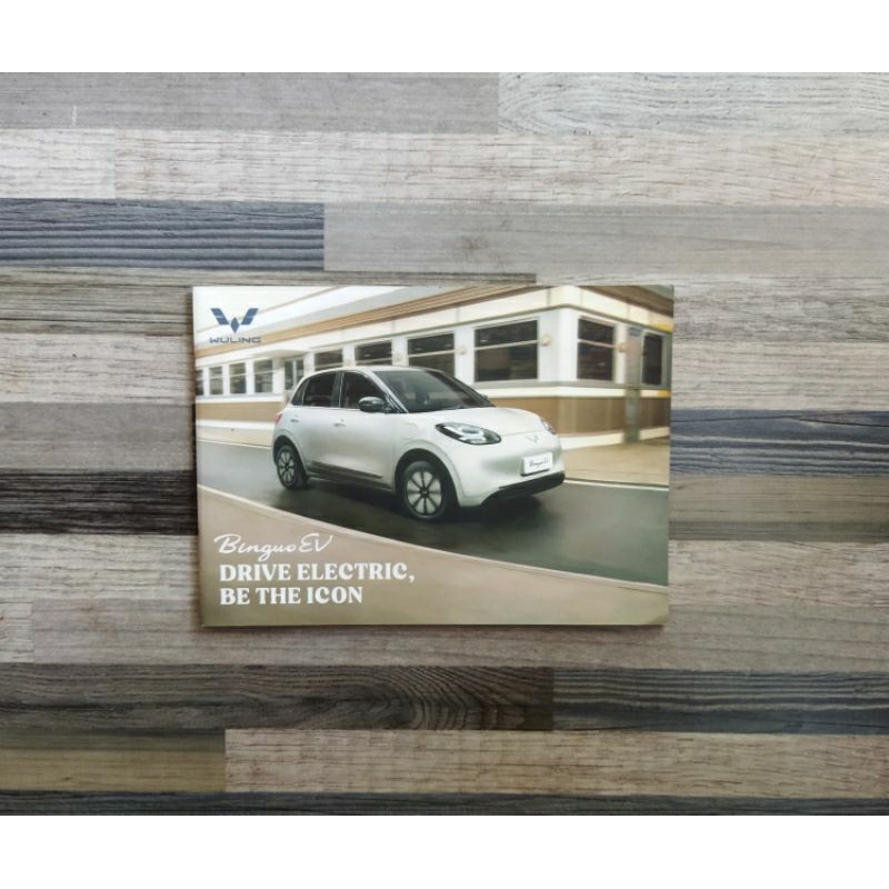 Jual BROSUR MOBIL WULING | Shopee Indonesia