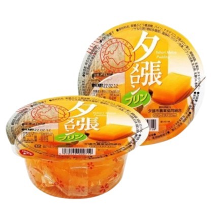 Jual Okazaki Bussan Yubari Melon Pudding / Jeli Agar 300 Gr | Shopee ...