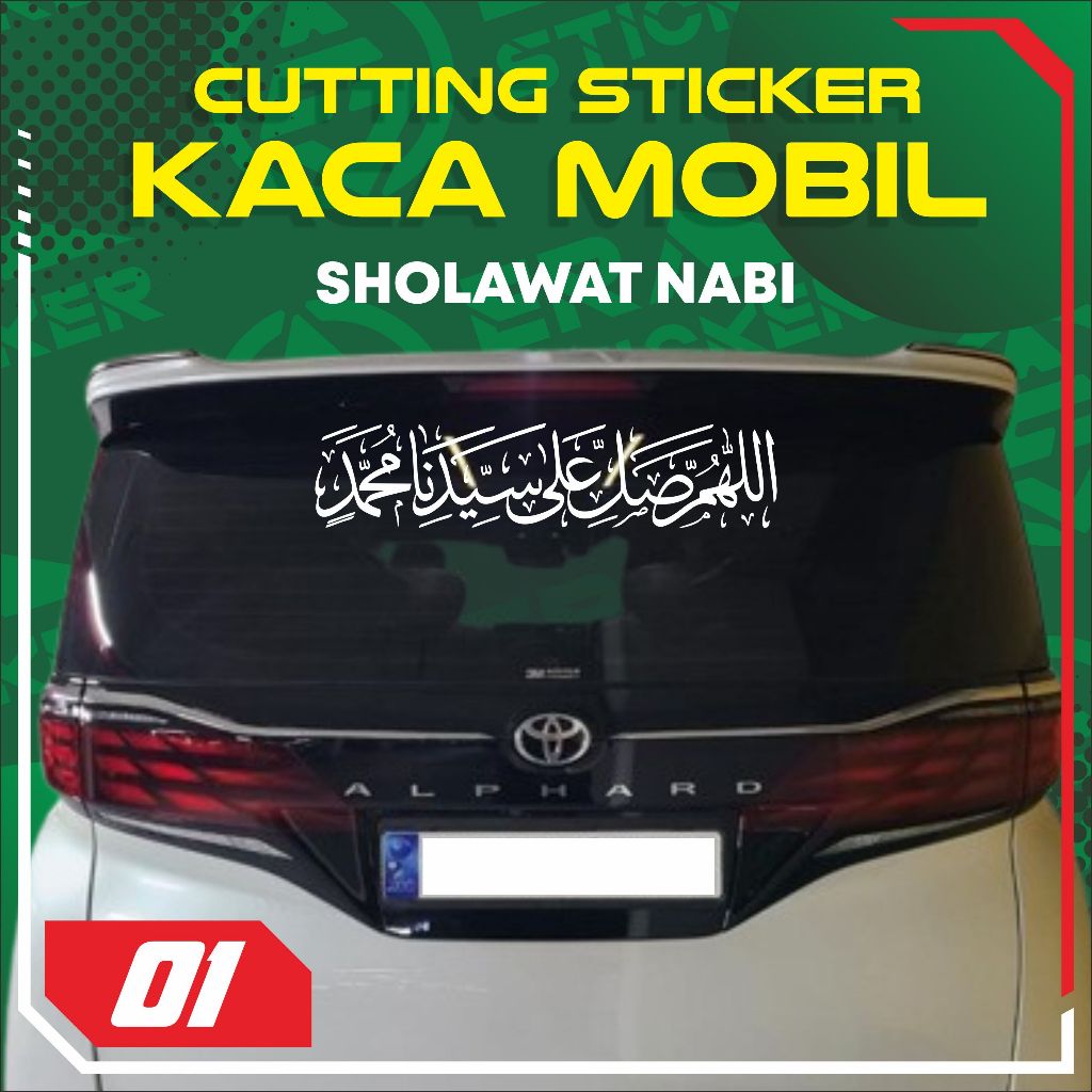 Jual Decal Stiker Cutting Kaligrafi Sholawat Nabi, Sticker Mobil ...
