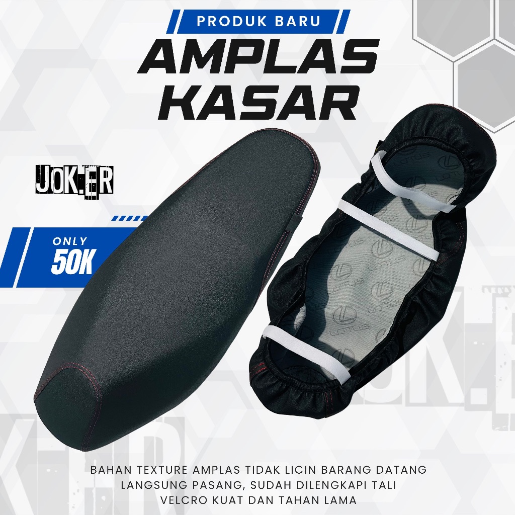Jual Cover jok motor texture amplas kasar (INSTAN LANGSUNG PASANG) all ...