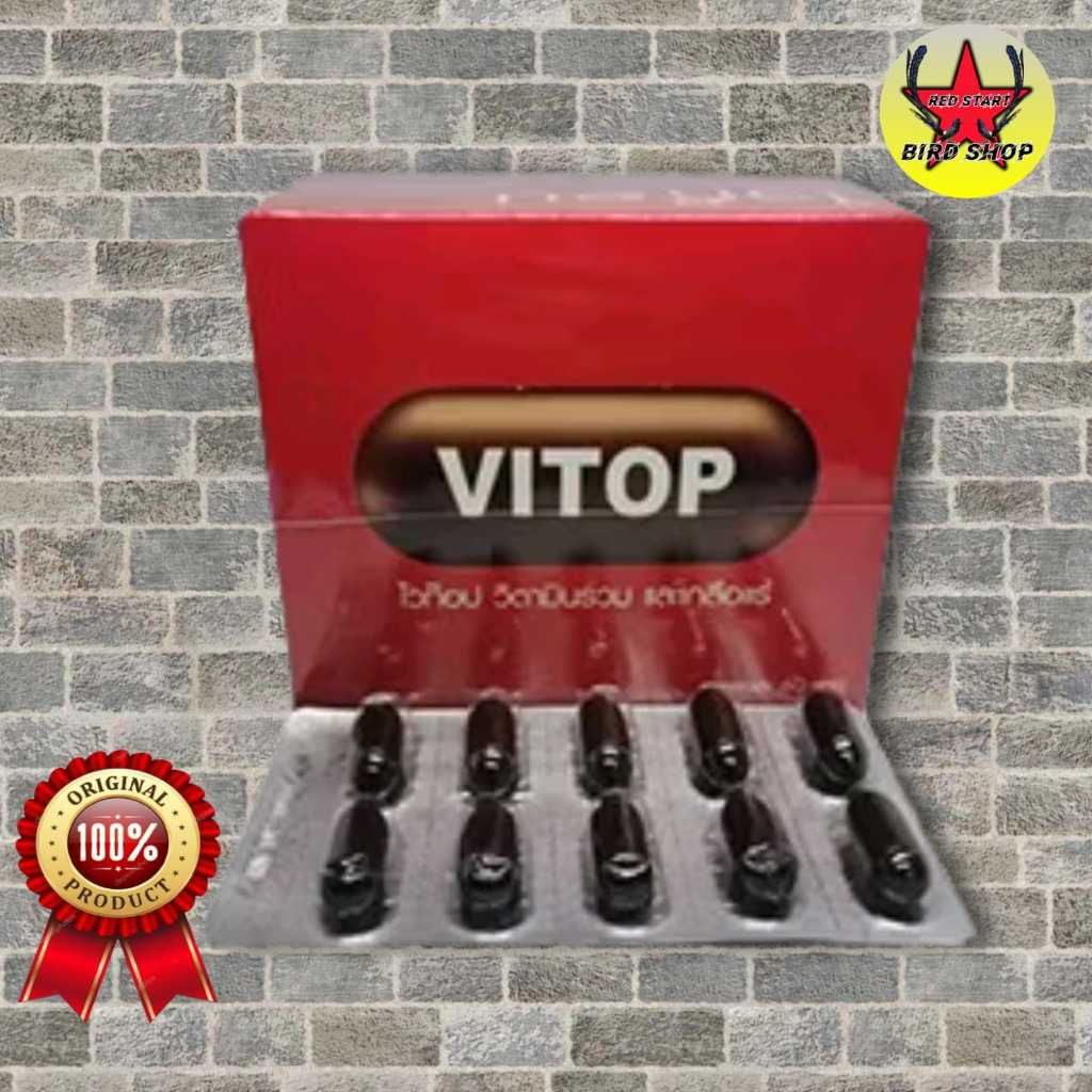 Jual VITOP VITAMIN AYAM ADUAN 100% ORI THAILAND 1 STRIP ( 10 kaplet ...